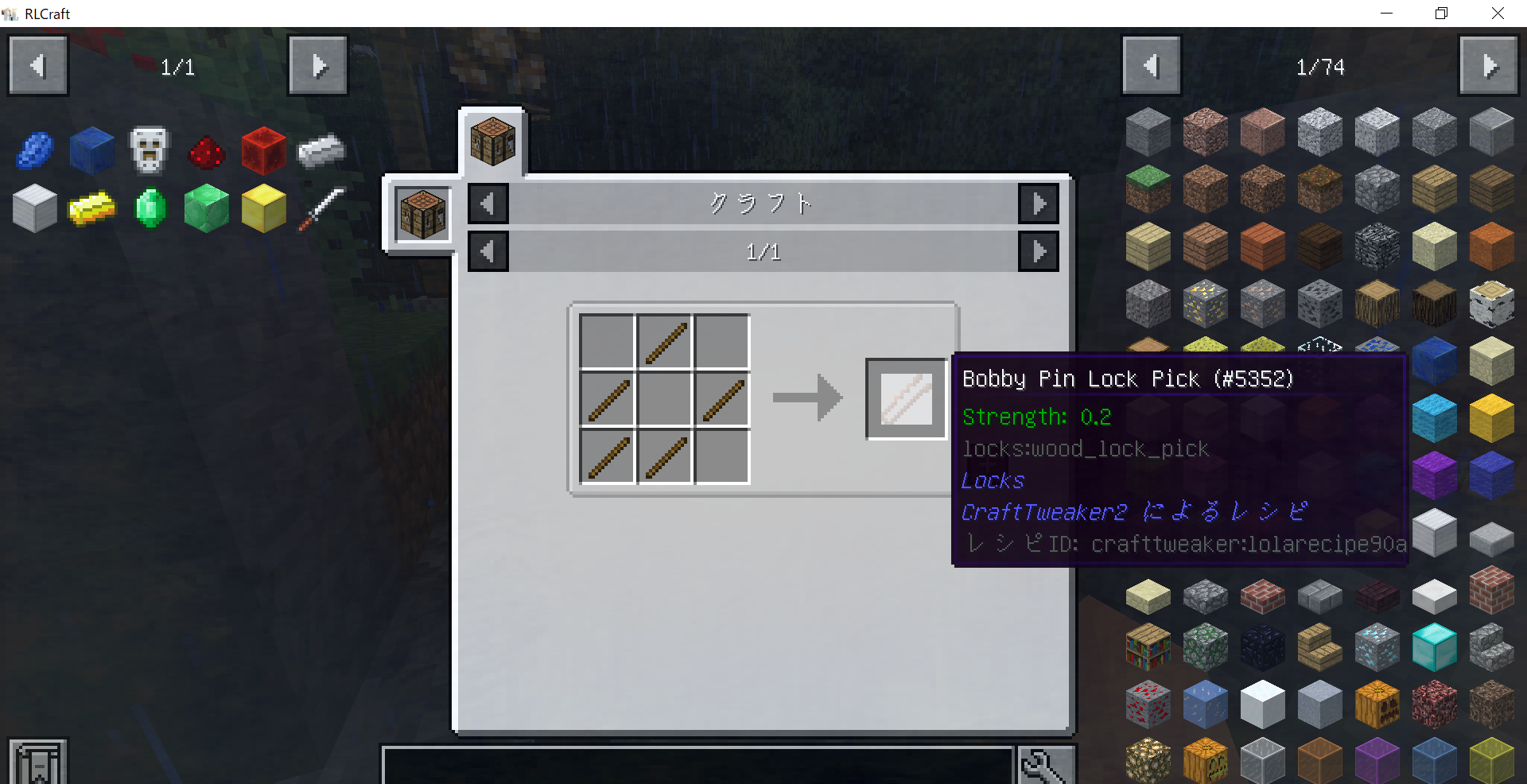 RLクラフト攻略(1) | いかくんブログ